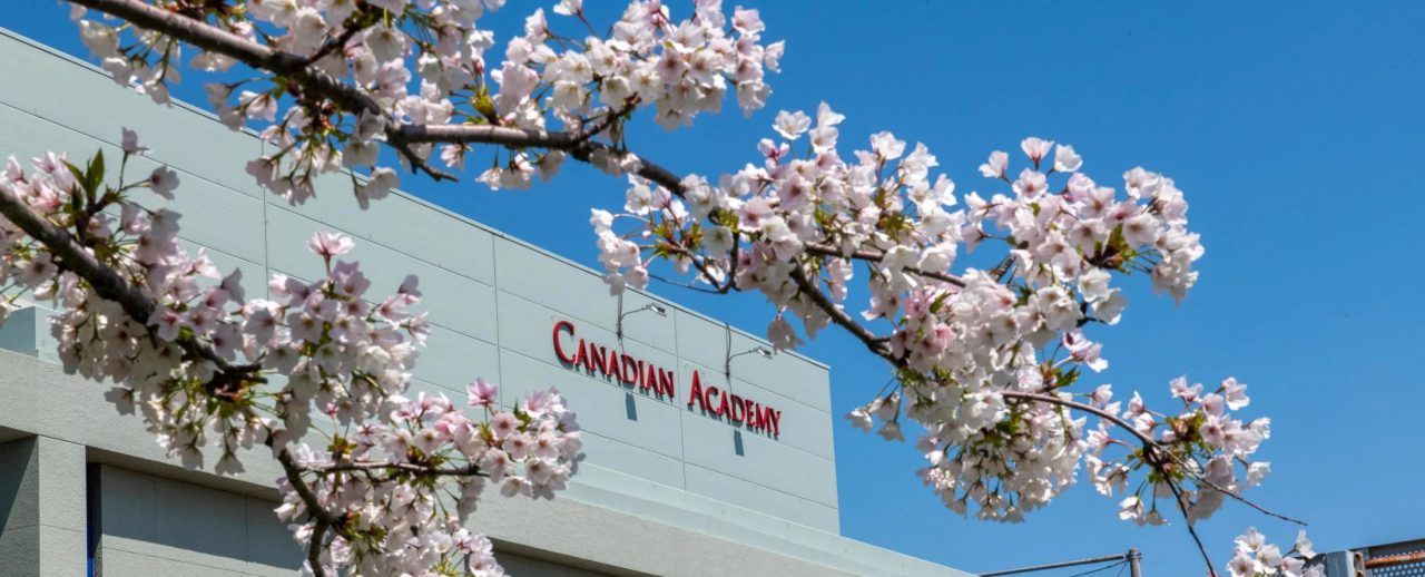 カナディアン・アカデミー | 神戸大学大学教育推進機構 みらい開拓人材育成センター アドミッション部門